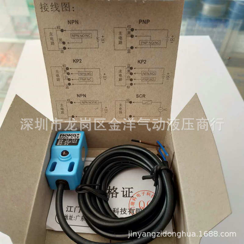 ROKO瑞科优质接近开关传感器SN04-N SN04-P10-30VNPN PNP常开常闭-阿里巴巴