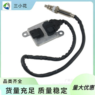 11787587129 5Wk96610L氮氧传感器 NOX Sensor-阿里巴巴