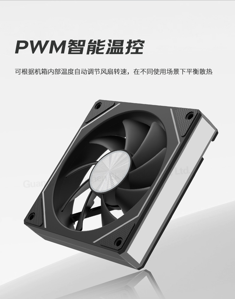 棱镜8Pro无限透镜机箱风扇 argb神光同步PWM智能温控电脑静音风扇-阿里巴巴