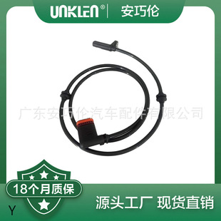 适用奔驰C级W204 ABS传感器 2049050100 2045400317-阿里巴巴