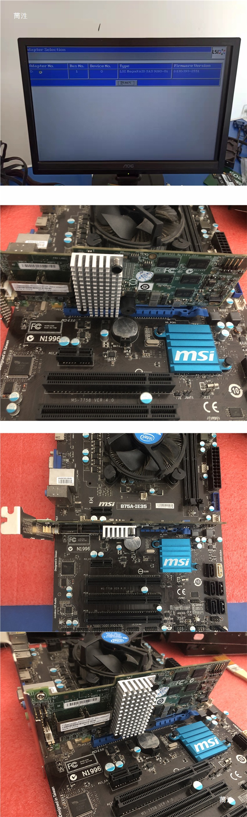 RAID阵列卡硬RAID5/1/10 512缓存5014 LSI SAS/磁盘扩展卡-阿里巴巴