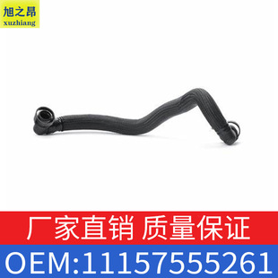 适用宝马MINI COOPER 排气软管R55R56曲轴箱通风管OE 11157555261-阿里巴巴