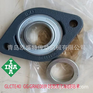 INA带座外球面轴承GLCTE FLCTE PCJT35 GG CJT05 GE30德国上海-阿里巴巴