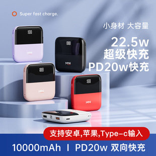 Q5礼品超薄迷你充电宝小巧便携移动电源10000毫安power bank定 制-阿里巴巴