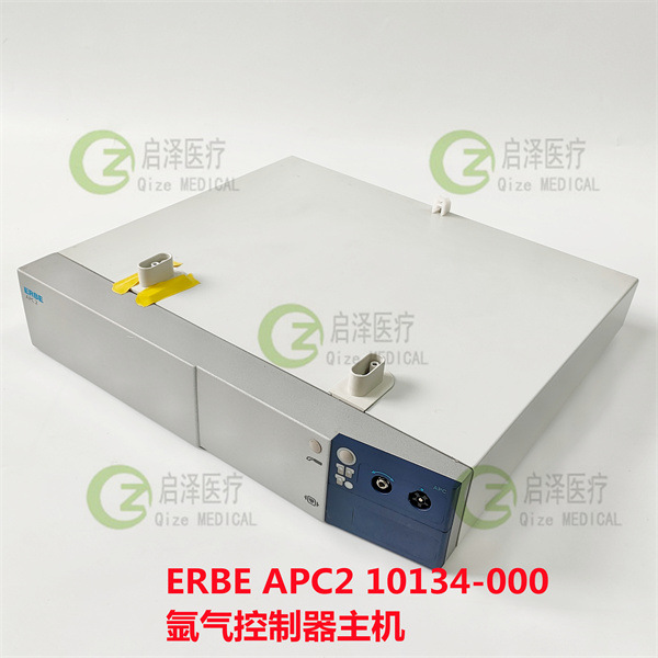 ERBE APC2 10134-000 氩气控制器主机-维修爱尔博 APC2氩气刀主机-阿里巴巴