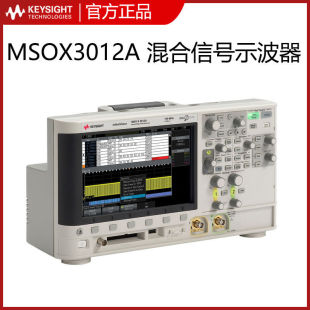 KEYSIGHT/是德科技MSOX3012A 混合信号数字示波器100 MHz双通道16-阿里巴巴