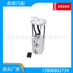 油泵总成 77020-26031-阿里巴巴