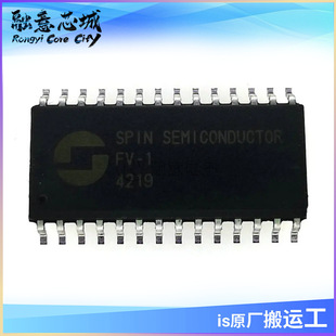 SPN1001-FV1 集成电路 IC芯片 库存供应 集成立体声ADC和DAC-阿里巴巴