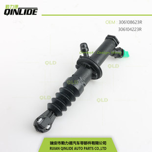 Clutch master cylinder离合器总泵306108623R 306104223R 2567-阿里巴巴