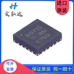 全新原装BQ24715RGRR QFN20 丝印BQ715 电池管理芯片 充电控制器-阿里巴巴