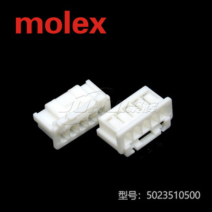 5023510500 502351-0500聚辉供应MOLEX连接器塑壳现货量大从优-阿里巴巴