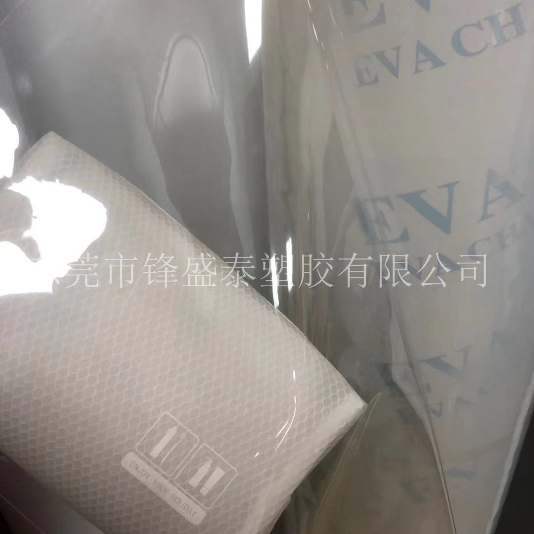 厂家现货供应 EVA/PEVA透明膜 PEVA膜 防粘膜 eva薄膜箱包材料-阿里巴巴