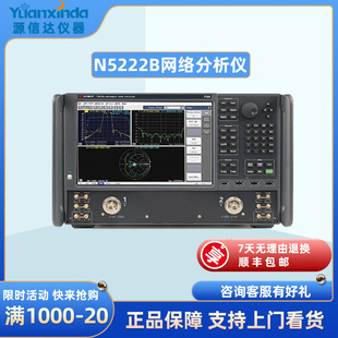 Agilent安捷伦 N5222B/N5222A 微波网络分析仪 26.5GHz 租售网分-阿里巴巴
