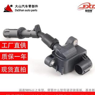 适用于奔驰4.7T/5.5T/3.5/4.0T点火线圈高压包A2769060260 UF657-阿里巴巴