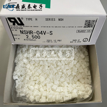JST连接器 NSHR-04V-S 胶壳4P 1.0MM间距 原装现货 一个起拍-阿里巴巴