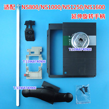 【ns800 施耐德】_ns800 施耐德品牌/图片/价格_ns800 施耐德批发_阿里巴巴