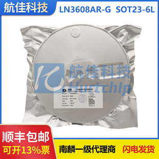 南麟LN3608 SOT23-6 DC-DC升压电源管理芯片替MT3608 宽电压2-24V-阿里巴巴