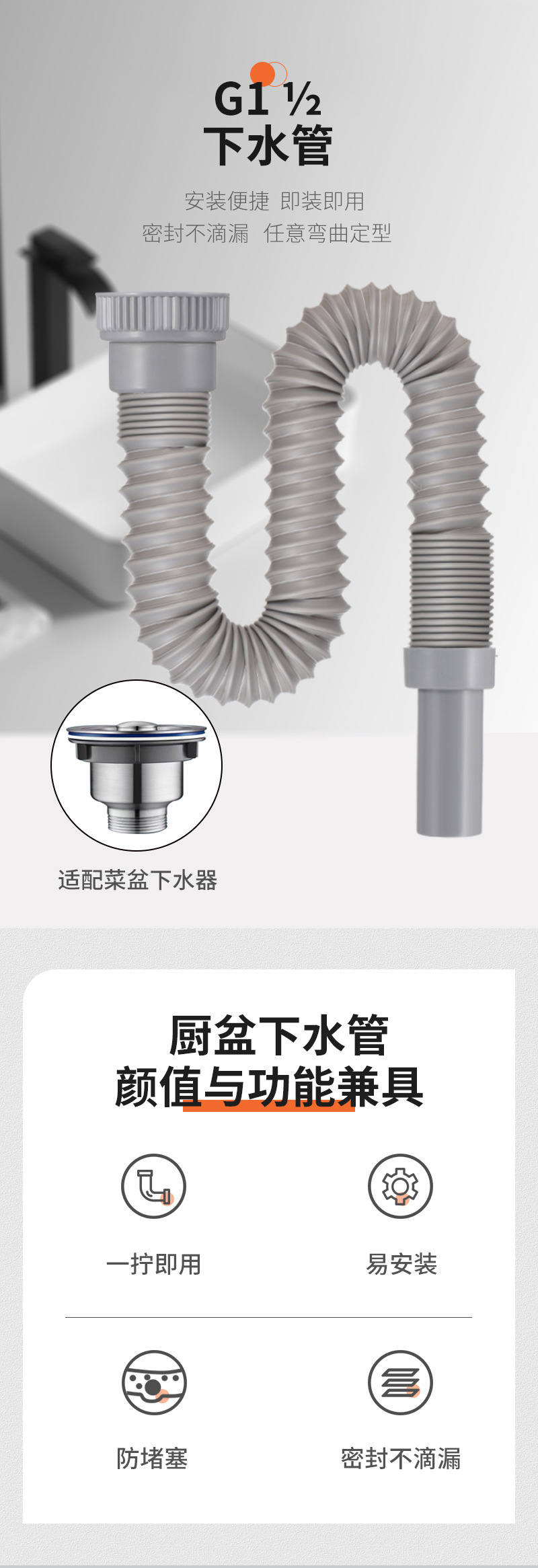 G1 ½下水管密封弯曲可伸缩加粗防堵塞厨房洗手盆排污下水器批发-阿里巴巴
