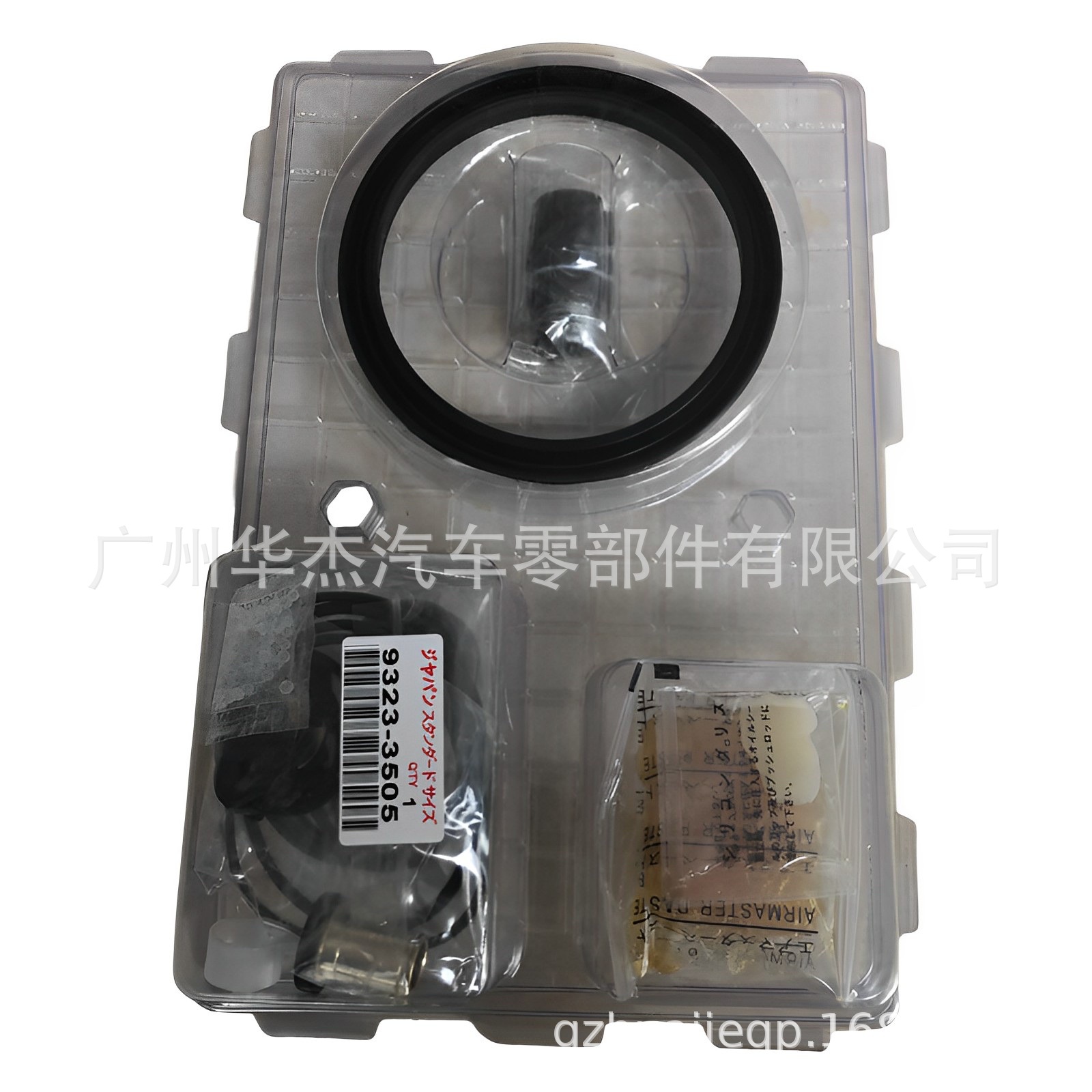 供应扶桑 FUSO FV413 8DC9 刹车助力器修理包 9323-3505-阿里巴巴