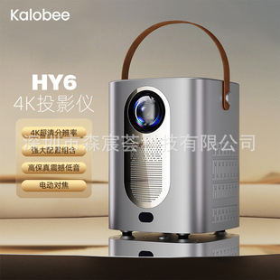 跨境新款HY6投影仪电电动对焦HY300安卓4K高清家用便携户外投影仪-阿里巴巴