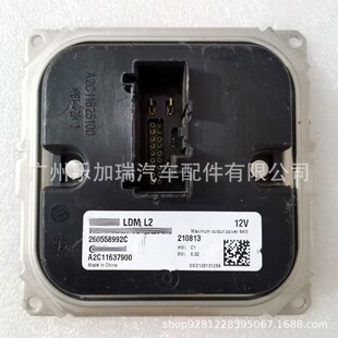 A2C11637900 260558992C原装拆LED大灯模块适用日产雷诺英菲尼迪-阿里巴巴