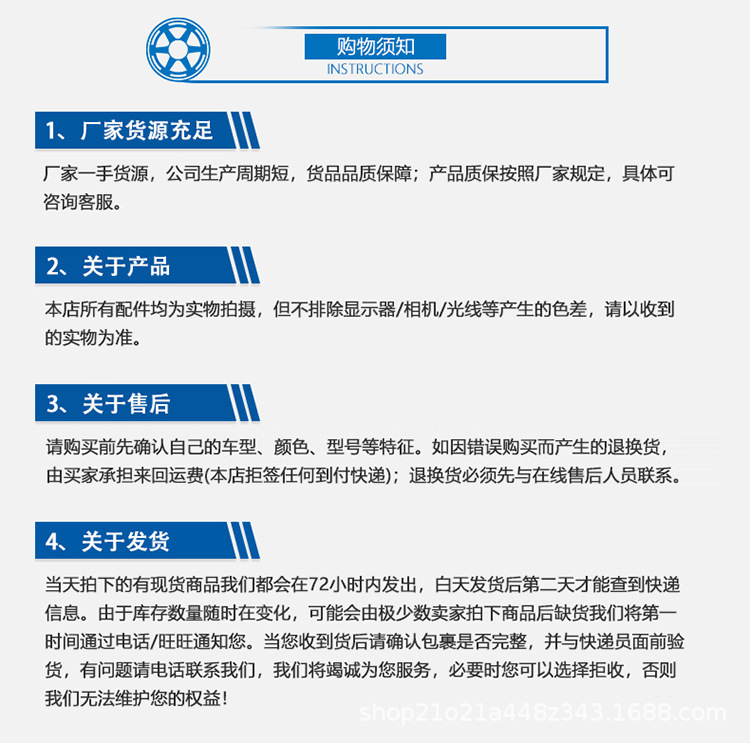 65829206446 9206446 65829206444 9206444 多媒体开关 适用宝马-阿里巴巴