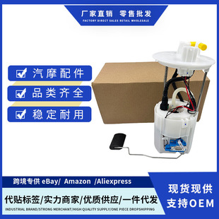 311102P000, 31110-2P000全新现货油泵适用于Hyundai燃油泵总成-阿里巴巴