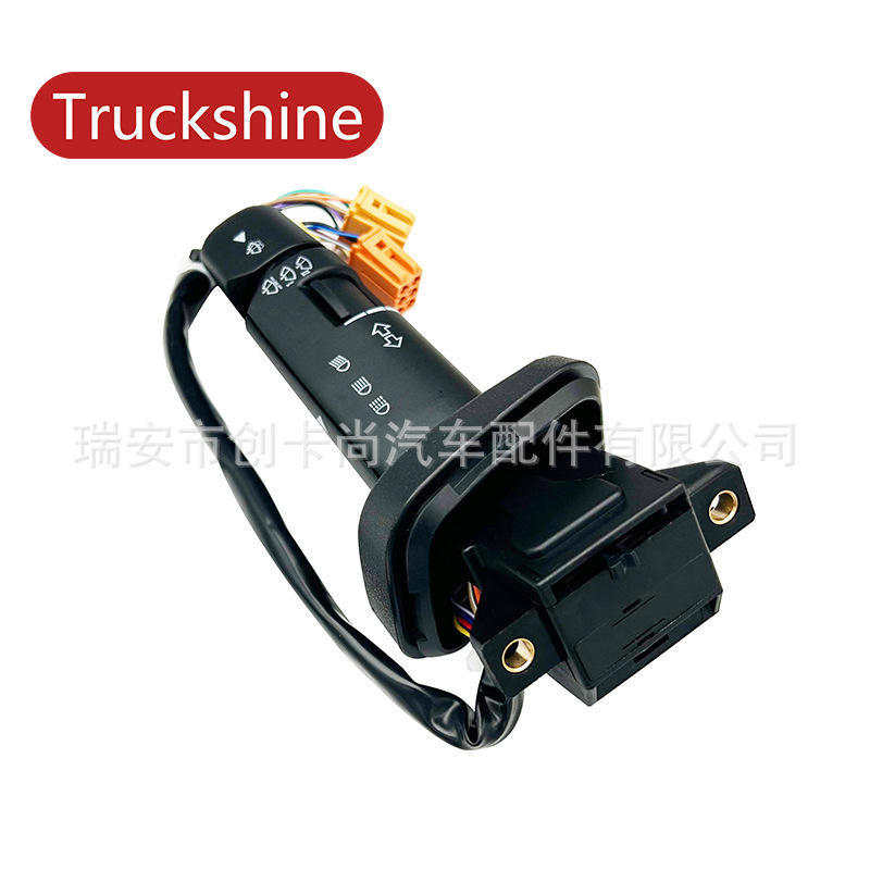 适用曼卡车转向信号灯组合开关 81255090194 81.25509.0194-阿里巴巴