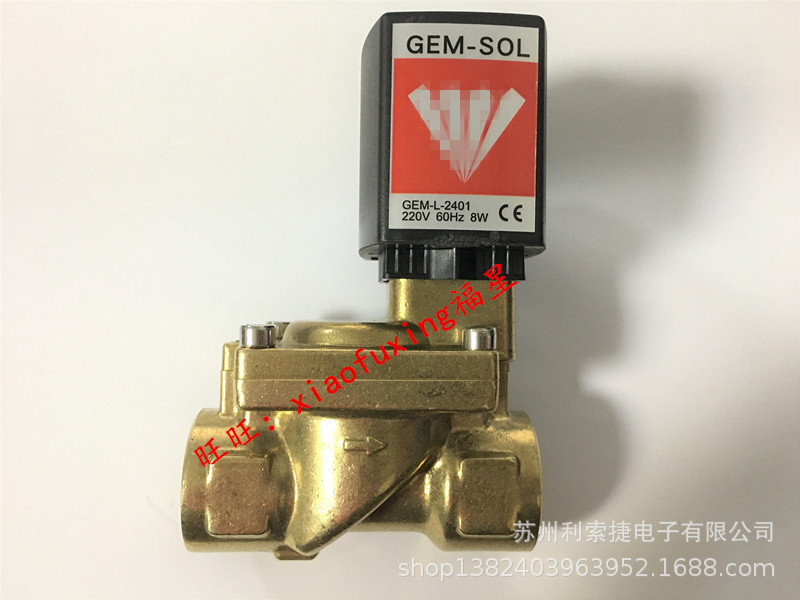 GEM-L-2401两位两通常闭1/2螺纹电磁阀 GEM-L2401-阿里巴巴