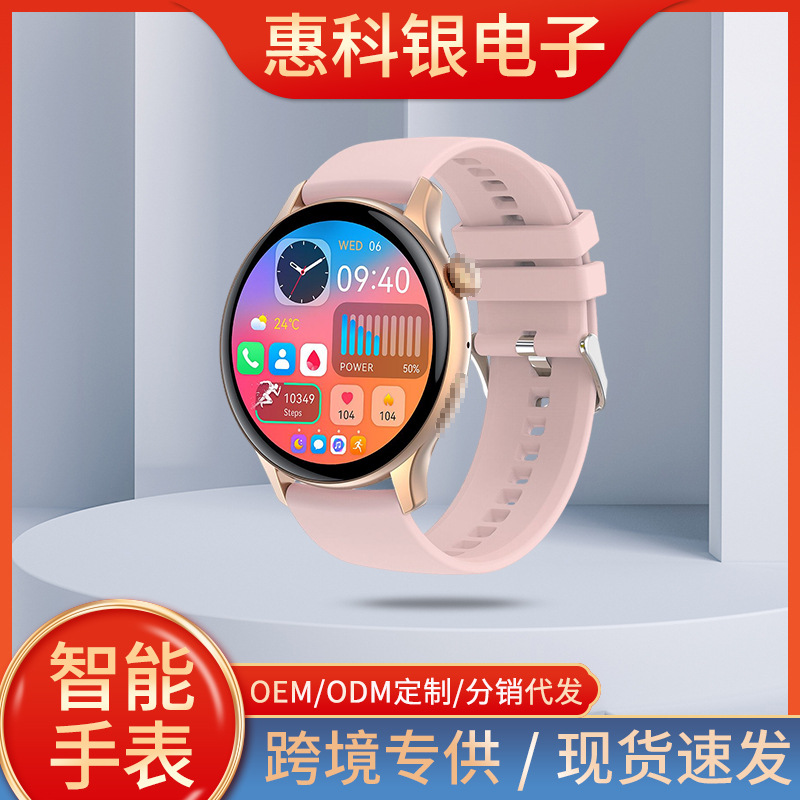 深圳市惠科银电子科技有限公司_阿里巴巴旺铺