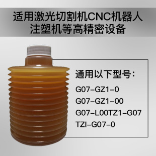 G07-GZ1-0流遍激光切割机数控加工中心注塑灌装润滑油脂TZ1-G07-0-阿里巴巴