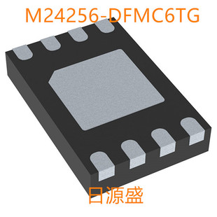 M24256-DFMC6TG 8-UFDFPN M24256-DFMC6TG-阿里巴巴