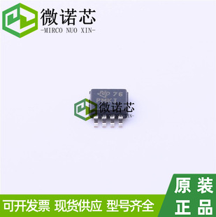 原装正品 TPS61085DGKR 封装 VSSOP-8 贴片集成IC 开关稳压器芯片-阿里巴巴