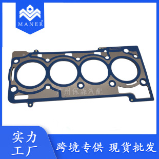 适用于大众高尔夫 汽车发动机气缸垫 密封垫 缸垫 03F103383E-阿里巴巴