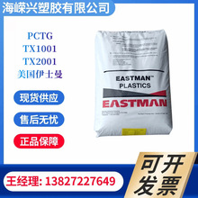 【tx2001】_tx2001品牌/图片/价格_tx2001批发_阿里巴巴