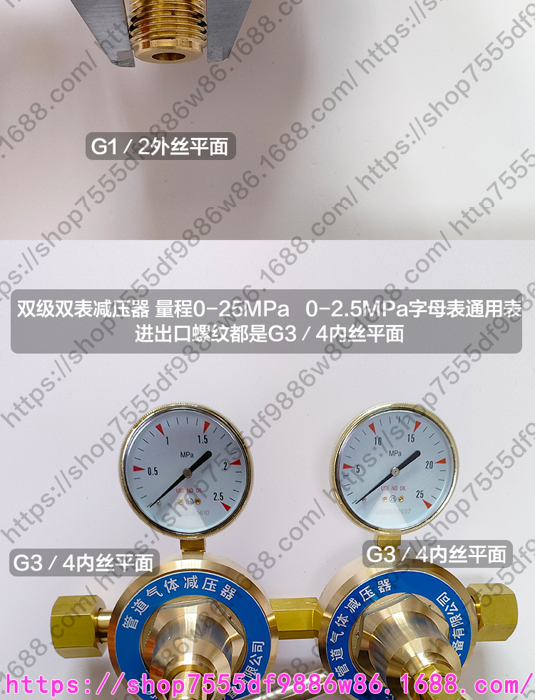 YQJ-11双极双表氮气氩气氢氧气体管道减压阀管路减压器全铜YQY-11-阿里巴巴