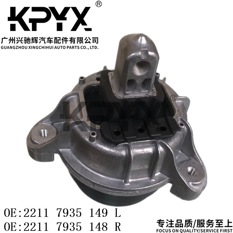 适用宝马F11F18发动机机脚胶支架胶垫OE:22117935149 22117935148-阿里巴巴