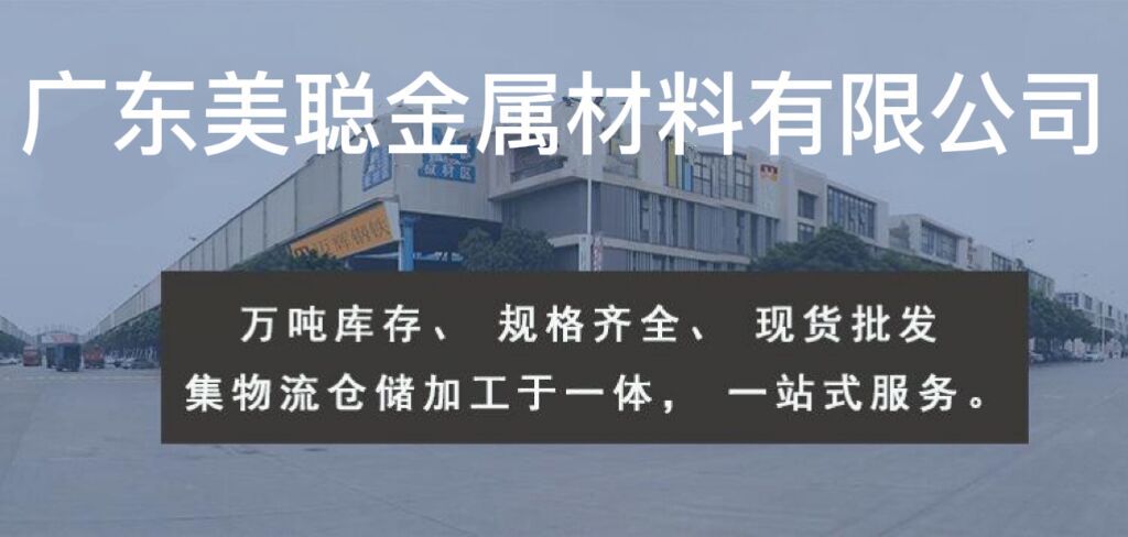 厂家直销AMPCO-25 AMPCO-18 白铜 黄铜 铜板 铜管 铜棒-阿里巴巴