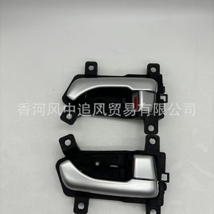 826103W000 82610-3W000 适配车门内把手内拉手扣手电镀-阿里巴巴