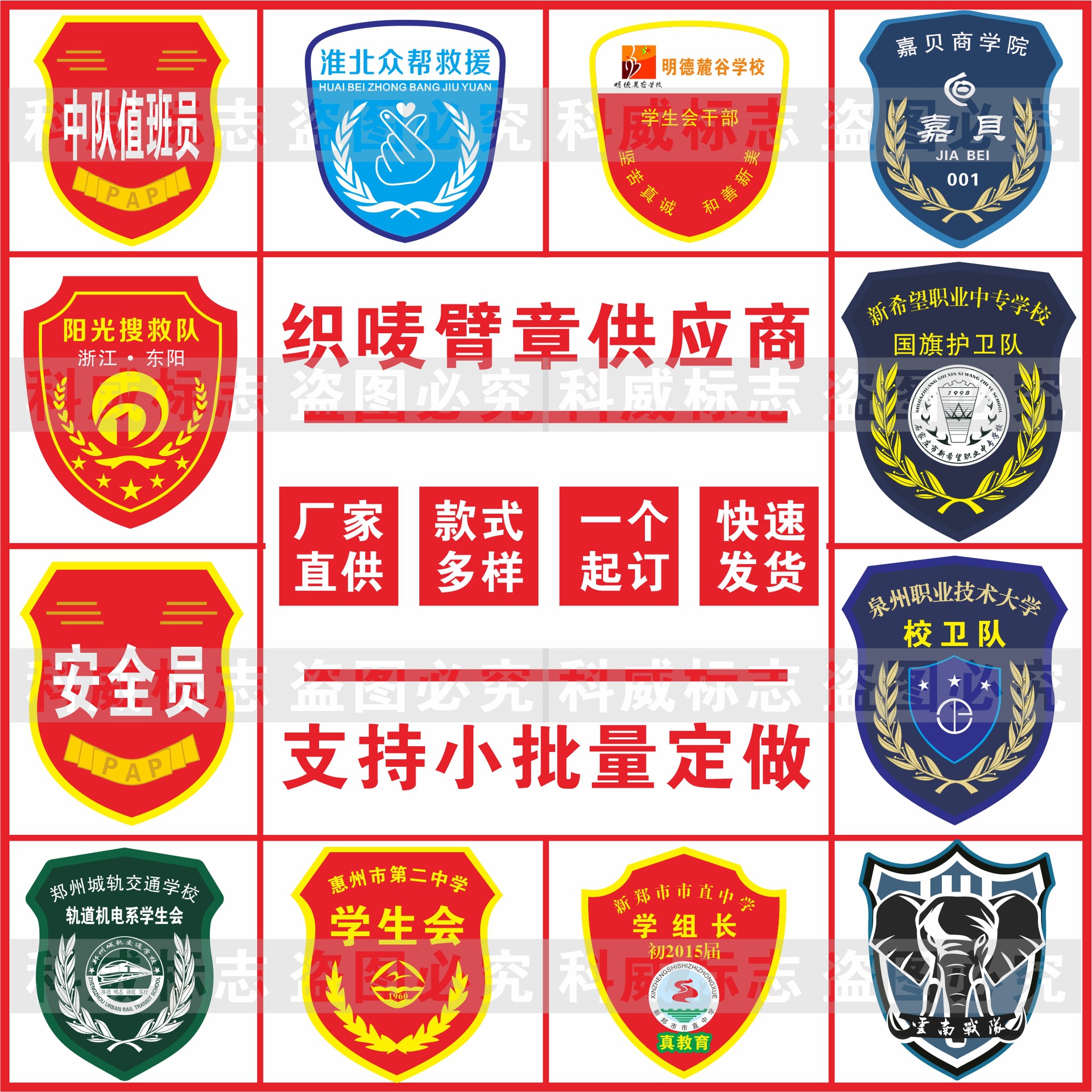 Military Training Outdoor Development New Employee Security Officer ...