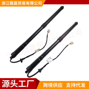 68920-48031 68910-48071 全新适用雷克萨斯汽车尾门升降电动撑杆-阿里巴巴
