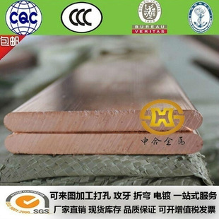 T2 C1100镀锡铜排 圆直角铜排30*3 40*4 50*5 60*6 80*8 100*10mm-阿里巴巴