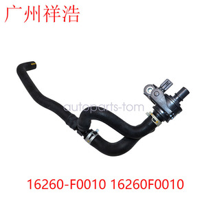 16260-F0010 16260F0010 16260-25010-阿里巴巴