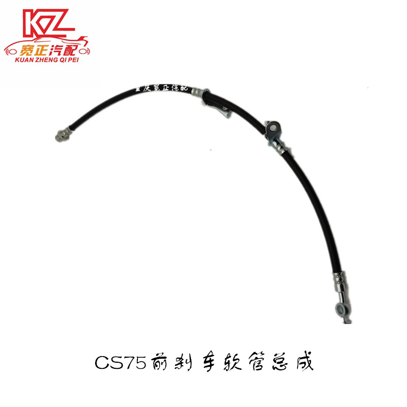 汽车制动软管总成-汽车制动软管总成批发、促销价格、产地货源 - 阿里巴巴