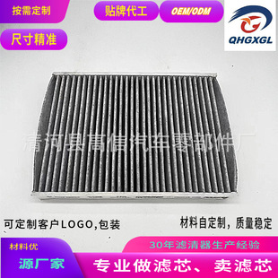 64115A1BDB6、64115A13762、FP23014-2、E4938LC-2适用于空调滤芯-阿里巴巴