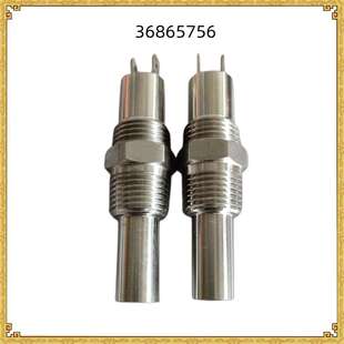 36868479温度开关替代英格索兰空压机 水温传感器-阿里巴巴