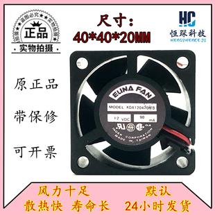 原装日本 ELINA FAN 5V 210MA 4CM 4020 双滚珠轴承 微型散热风扇-阿里巴巴