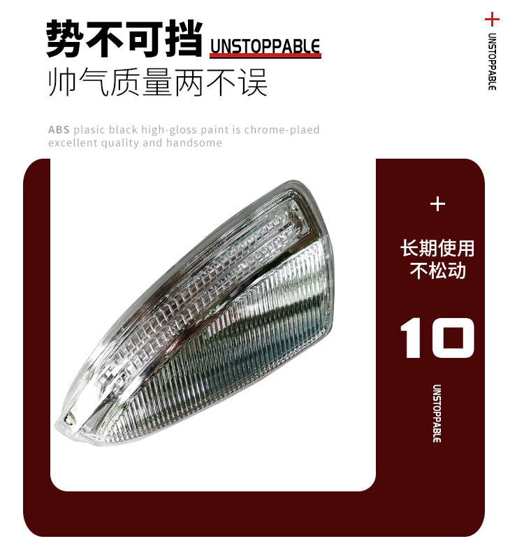 适用于奔驰C级W204倒车镜灯2048200721老款后视镜倒车转向灯批发-阿里巴巴