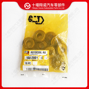 工程机械类发动机配件气门座圈1862001 186-2001-阿里巴巴