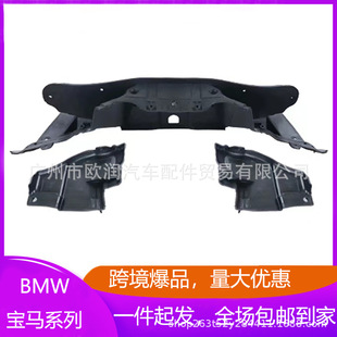 适用于宝马X5X6防火墙挡板51717169422 51757171791 51757171792-阿里巴巴